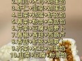 素包子馅怎么调好吃_素包子做法和配方