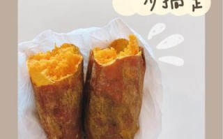 老式微波炉怎么烤红薯_老式微波炉烤红薯要多久