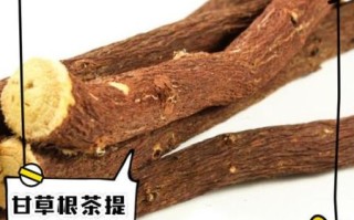 甘草的功效与作用禁忌_甘草泡水喝的副作用