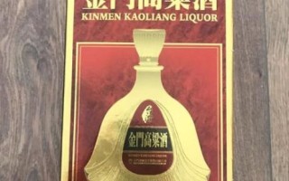 金门高粱酒53度价格表_哪里买最划算