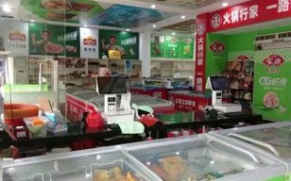 冷冻食品批发价格哪里便宜_冷冻食品批发进货渠道有哪些
