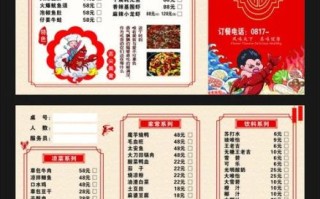 菜单大全图片怎么找_高清菜单模板哪里下载