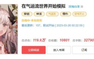 刺猬猫官网怎么注册_刺猬猫官网作品上架流程