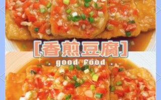 香豆腐是什么做的_香豆腐的做法和配方