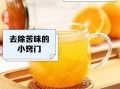 喝蜂蜜柚子茶会发胖吗_蜂蜜柚子茶热量高吗
