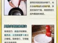铁锅生锈怎么办_铁锅怎么保养不生锈