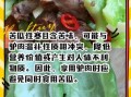 驴肉和韭菜能一起吃吗_驴肉韭菜同食禁忌