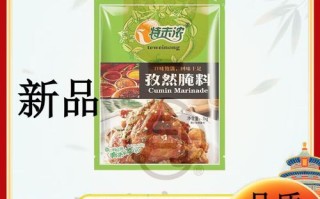新奥尔良腌料腌多久_鸡翅要腌多久才入味