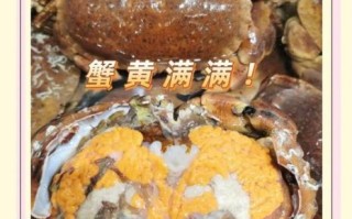 面包蟹什么时候最肥_几月份吃最好