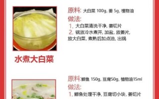 健康晚餐吃什么_晚餐怎么吃才健康