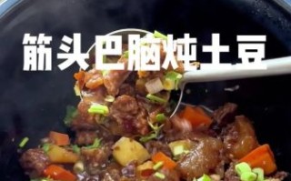 筋头巴脑怎么炖才软烂_筋头巴脑需要焯水吗