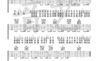 火烧的寂寞吉他谱c调_新手怎么弹