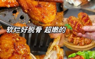 奥尔良烤鸡翅怎么腌制才入味_奥尔良腌料配方比例