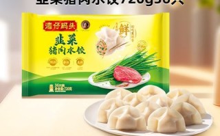 湾仔码头水饺加盟费多少钱_湾仔码头水饺加盟条件