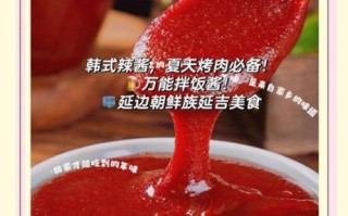 在家怎么做韩式料理_韩式料理必备调料