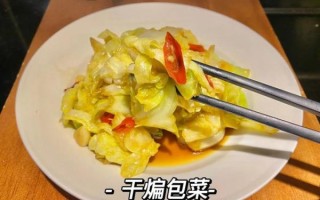 包菜怎么炒才脆_包菜炒好吃秘诀