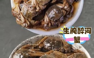 醉蟹怎么腌制_醉蟹的做法大全