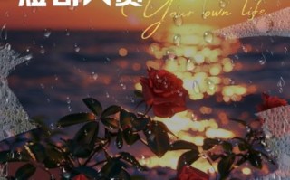 干净短句暖心8字生日_如何写出走心祝福