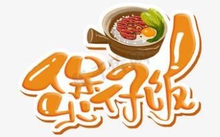 煲仔饭logo图片大全集_煲仔饭品牌标志设计灵感