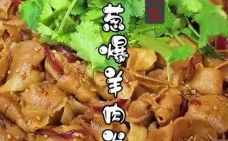 羊肉卷怎么做好吃_羊肉卷的家常做法