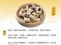 重阳节吃什么传统美食_重阳糕做法