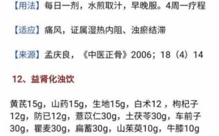 痛风偏方真的有用吗_痛风土方法有哪些
