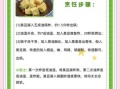 臭豆腐怎么炸才蓬松_臭豆腐炸得外酥里嫩的秘诀