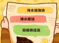 绿豆皮怎么去掉_绿豆去皮最快的方法