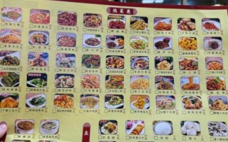 东北家常菜单有哪些_东北菜怎么做才地道