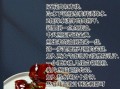 腐乳怎么做_家庭自制腐乳的详细步骤