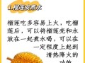 榴莲的正确吃法图解_榴莲怎么开壳不脏手