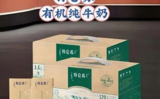 特仑苏牛奶多少钱一箱_特仑苏纯牛奶保质期多久