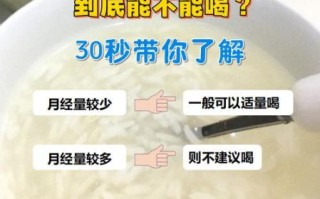 女人喝米酒的最佳时间_什么时候喝米酒对女人最好