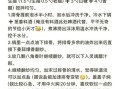 糖醋排骨比例12345怎么做_正宗糖醋汁调配技巧
