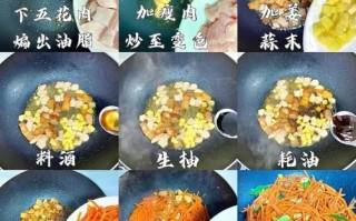 胡萝卜怎么炒好吃_家常胡萝卜丝做法