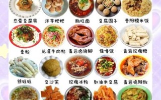 风味小吃名称大全_有哪些地道必吃