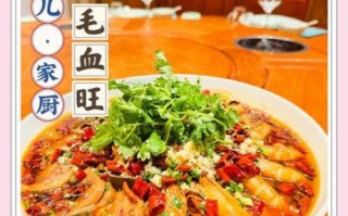 懒人毛血旺的做法_毛血旺家常简单做法