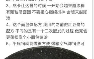 卡仕达面包怎么做_卡仕达面包热量高吗