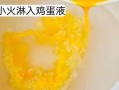 炒菜怎么勾芡_勾芡用什么淀粉最好