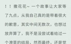 过桥米线小说免费阅读_哪里能看全集