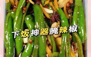 网红泡椒怎么做_泡椒网红吃法有哪些