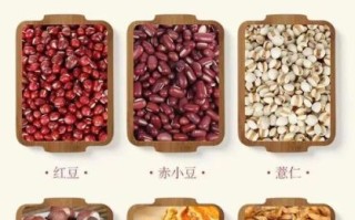 红豆薏米芡实可以长期喝吗_真实体验分享