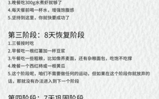 七日瘦身汤真的有用吗_亲身经历告诉你