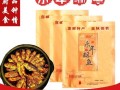 永年酥鱼的做法_永年酥鱼正宗配料