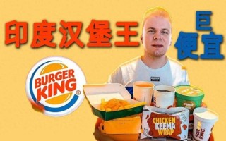 汉堡王官网电话是多少_汉堡王客服热线怎么打