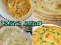 上海老式葱油饼怎么做_正宗葱油饼配方