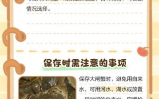 大闸蟹怎么保存才不死_冰箱