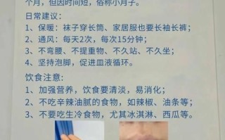 小月子流产休息多少天_流产后多久能上班