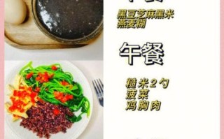 糙米可以减肥吗_糙米怎么吃减肥最快