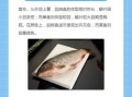 皖鱼和鲩鱼区别_皖鱼是草鱼吗